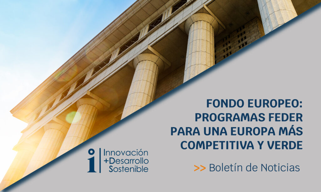 PAI (Planes de Actuación Integrados)