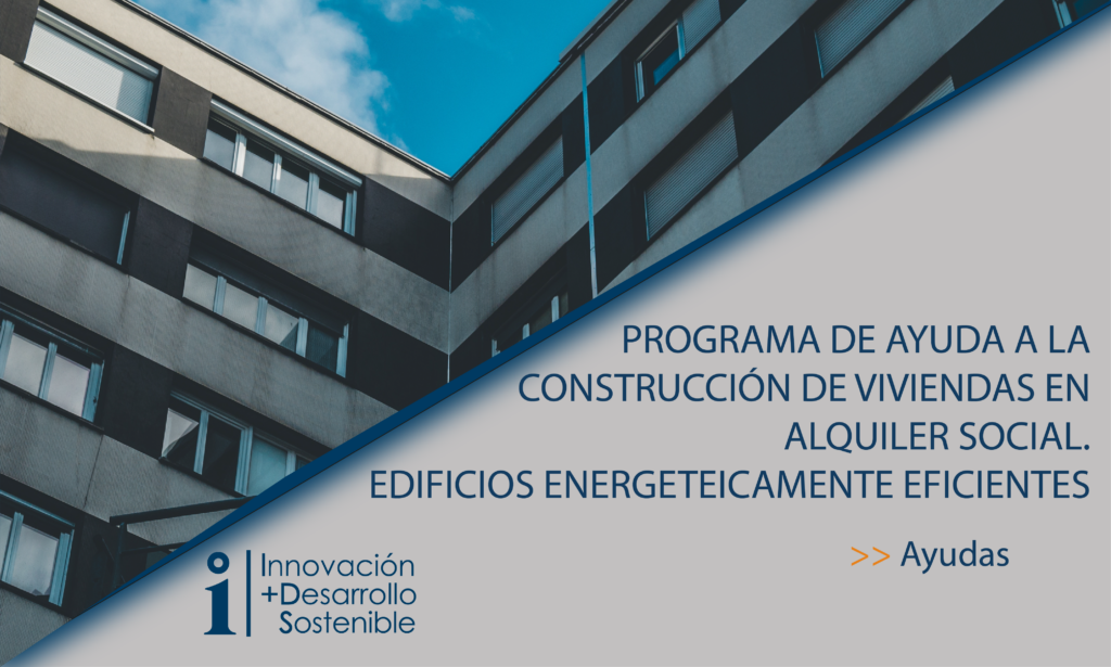 PAI (Planes de Actuación Integrados)